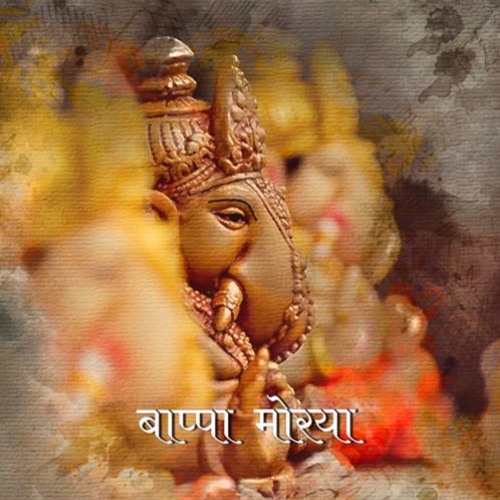 Ganpati Bappa Morya In Marathi Text JioSaavn Listen To New & Old