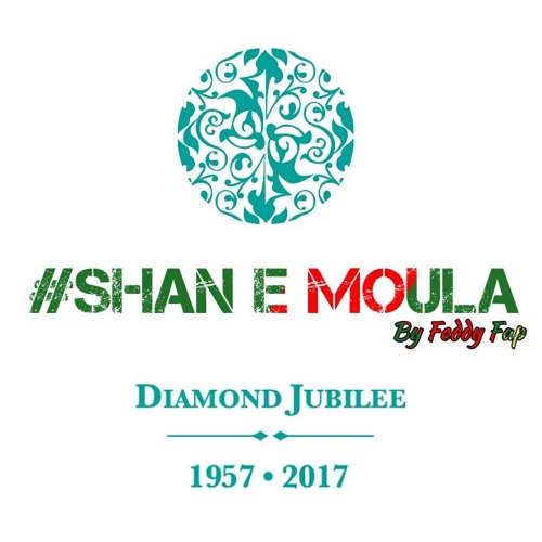 Stream royother | Listen to Zikar tasbih playlist online for free on ...