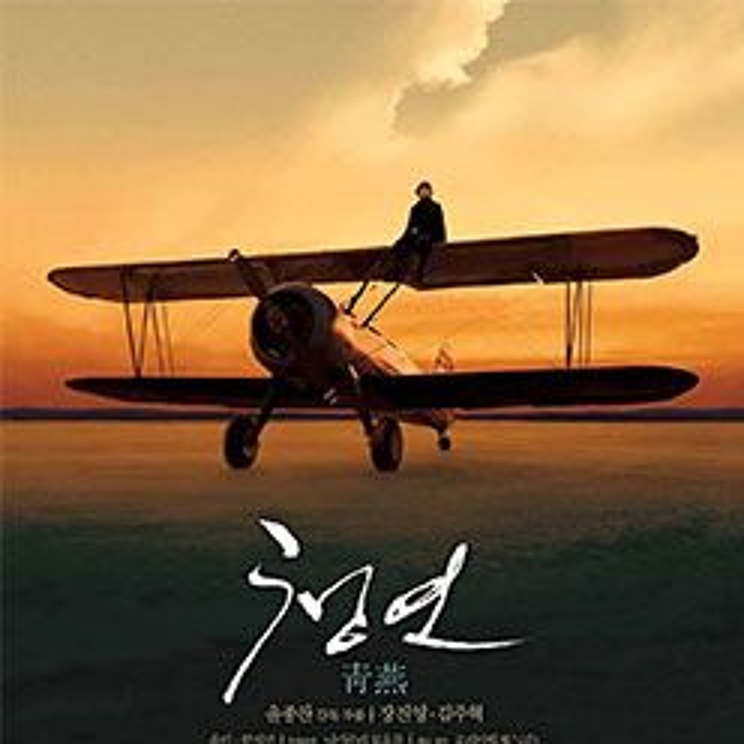 Stream 서쪽 하늘 - Vn Vc Pf by soundpost.co.kr | Listen online for free on ...