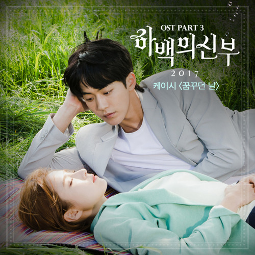 Stream Agnes Koh | Listen to Korean ost playlist online for free on ...