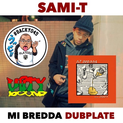 Stream Sami T - Mi Bredda Dubplate tribute to Backy (Unity Sound) by ...