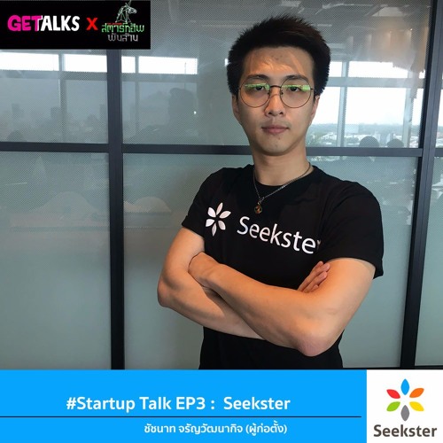 Stream Startup Talk EP3 : Seekster by GetTalks Podcast | Listen online for free on SoundCloud