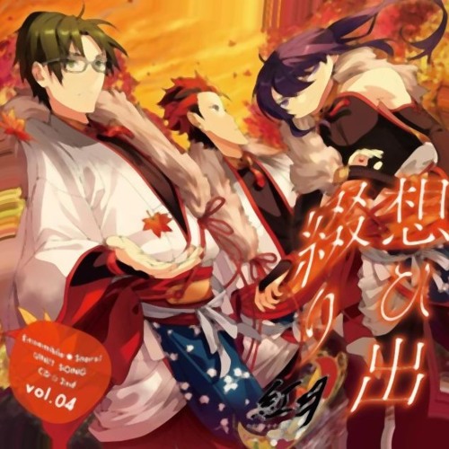 Stream slash! ultimate disaster by -insert creative title- | Listen ...