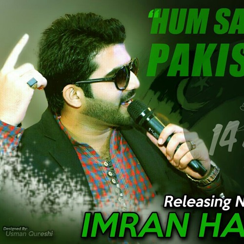 Stream HUM SAB HAIN PAKISTANI BY IMRAN HASHMI by Hamna Baig | Listen ...