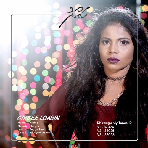 Stream Heipher Pherthimeth | Listen to giritee loabin playlist online ...