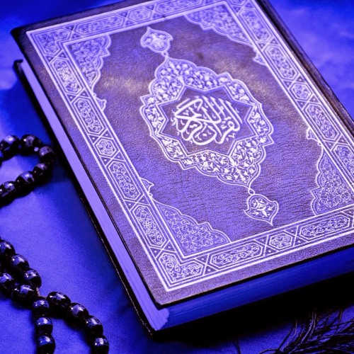 Listen to The most beautiful and pleasing recitation of Quran by world ...