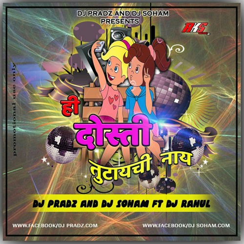 Stream Hi Dosti Tutaychi Nay (EDM Vs Roadshow) - DJ PRADZZ DJ SOHAM Ft ...