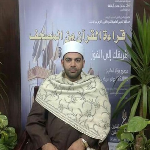 Stream الشيخ عمرو علوان _سوره الممتحنه من ١٣:٧ by Mostafa Khaled Elkady ...