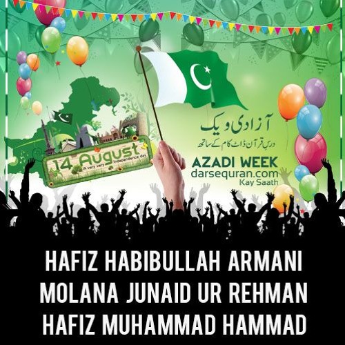 Stream Maon Ki Dua- Hafiz Habibullah Armani Molana Junaid ur Rehma ... Stream Maon Ki Dua- Hafiz Habibullah Armani Molana Junaid ur Rehma ...