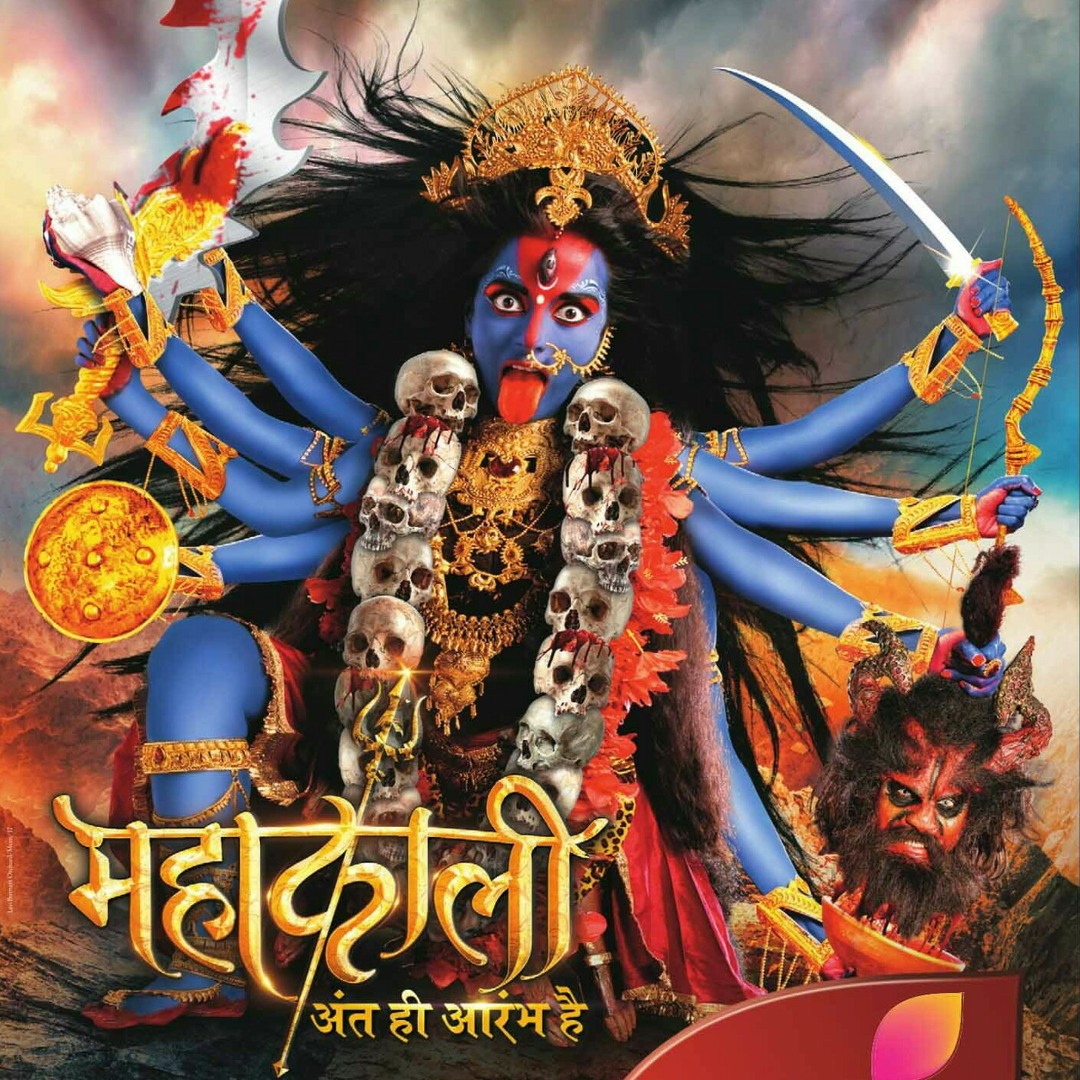 Stream MAHAKALI ANT HI AARAMBH HAI TITLE SONG (FULL HD).wav by Zacky ...