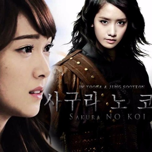 Stream Jessica Jung (제시카 ) - Heart Road Cover by Rosè | Listen online ...