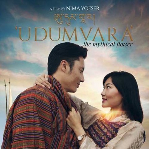 Stream Meto Zumbay - Karma Phuntsho & Pema Deki by New Bhutanese Song ...