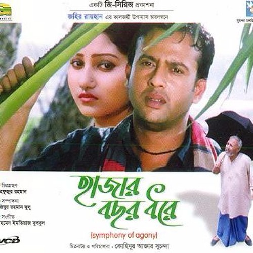 Stream Asha Chilo Mone Mone... Movie- Hajar Bochor Dhore by Fahim ...