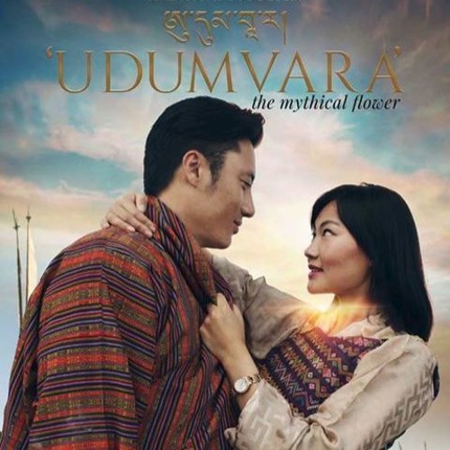 Stream Ya Lama Dha Ben Wai (Disco) - Ugyen Panday & Pem Deki by New ...