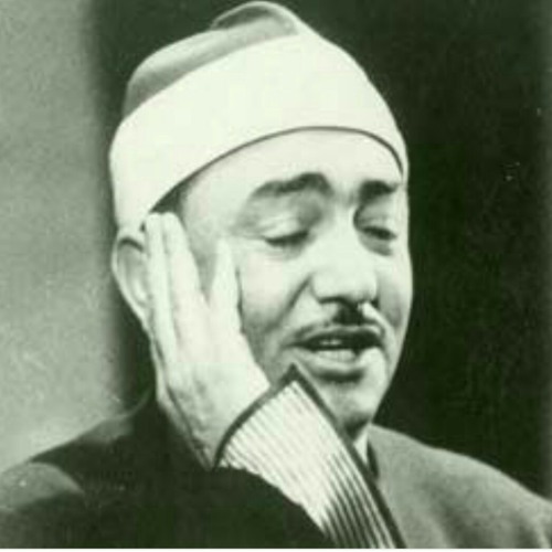 Stream يا سنا الكعبة ناداني اشتياقي -الشيخ طه الفشني by Mayada Gamal ...