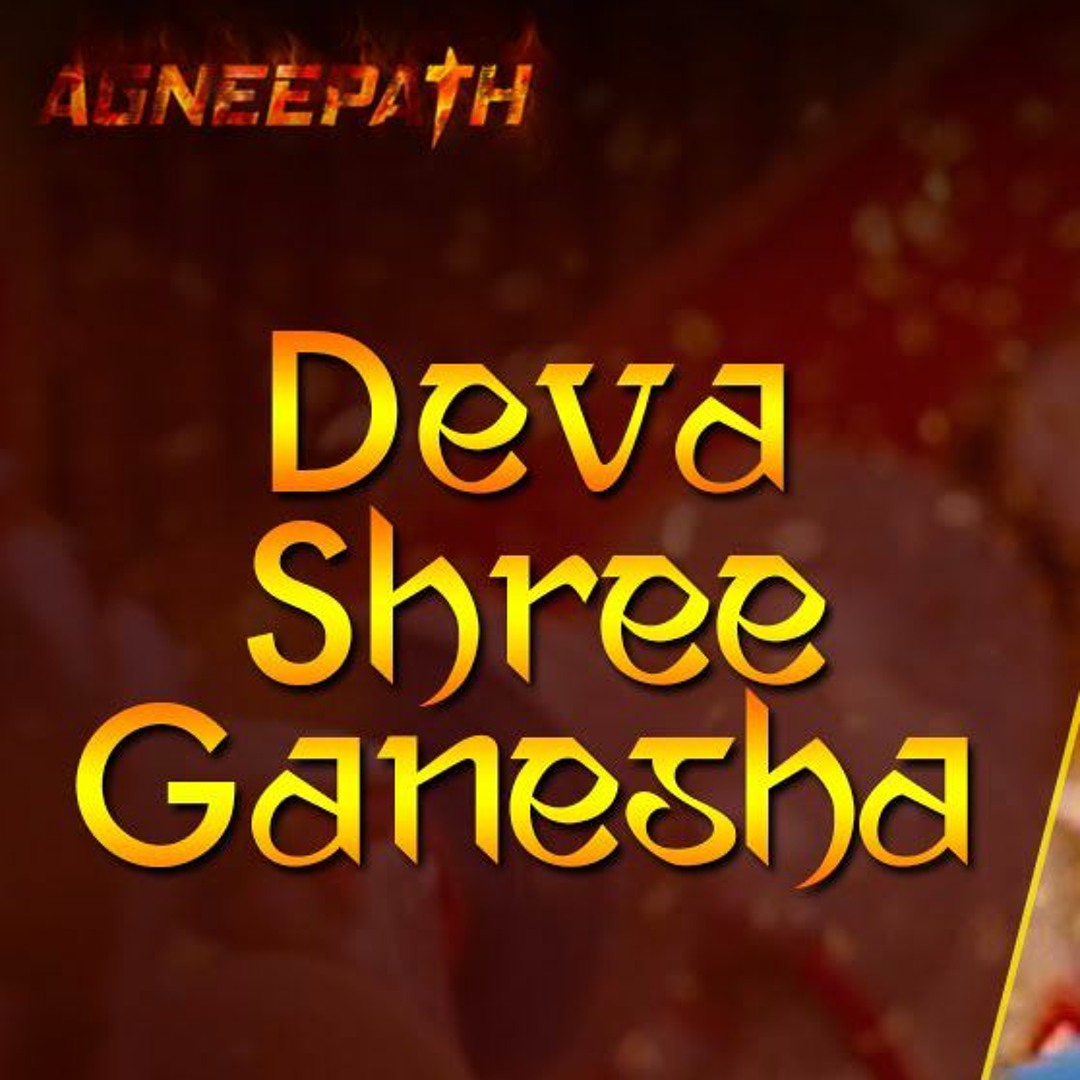 Stream Deva Shree Ganesha Instrumental (Agneepath) by Matil Gajjar ...