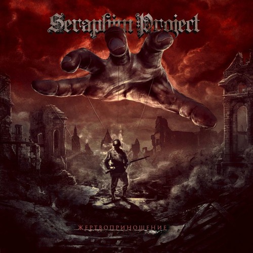 Stream Seraphim Project | Listen to Seraphim Project EP album ...