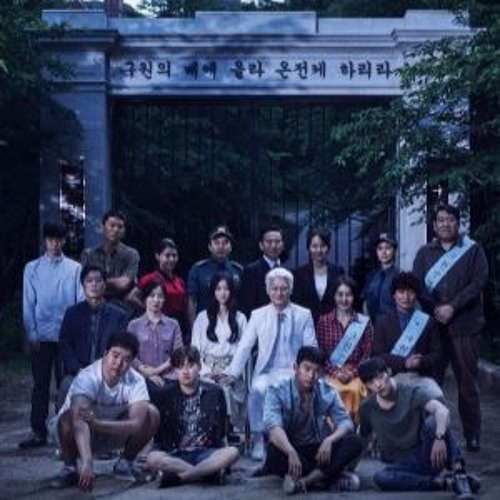 Stream Sura Alsura | Listen to sura. playlist online for free on SoundCloud