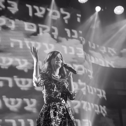 Stream שיר למעלות by Lea Dror -women singer | Listen online for free on ...