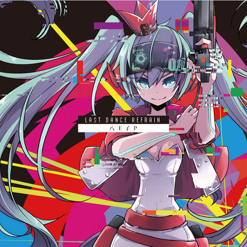 Stream Last Dance Refrain feat. Hatsune Miku (Album) - [Refrain ...