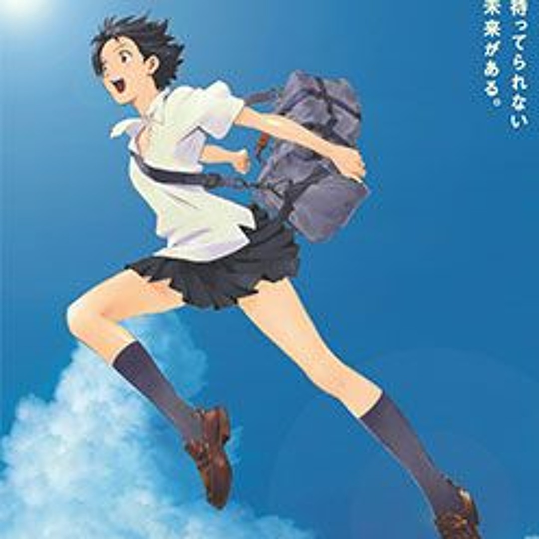 Stream 변하지 않는 것 (시간을 달리는 소녀 OST) - Vn Vn Vc Pf by soundpost.co.kr ...