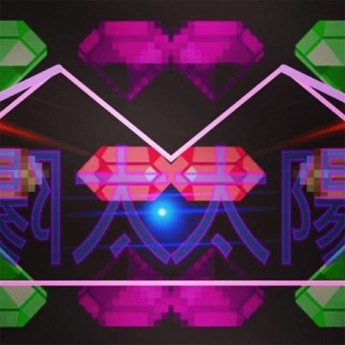 Stream Yung Bruh - Sun Raze , JIN by Yung Mom | Listen online for free ...