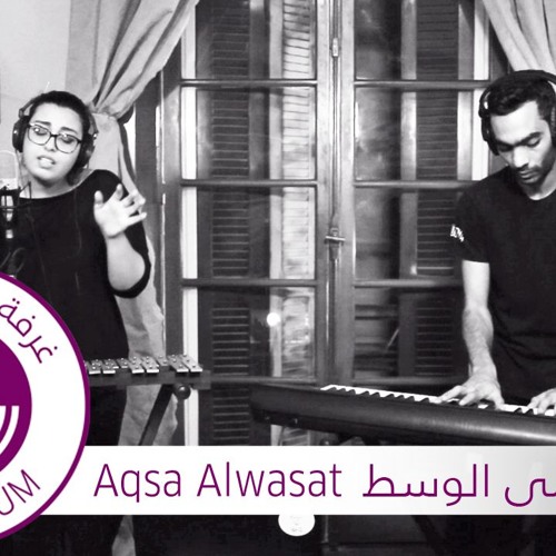 Stream Aqsa Alwasat / Enti أقصى الوسط / انتي by Goethe-Institut ...