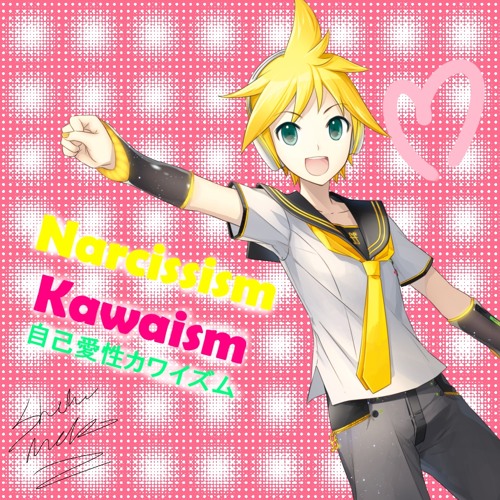 Stream [Len Kagamine V4x 鏡音レン V4x ]Narcissism Kawaism (自己愛性カワイズム ...