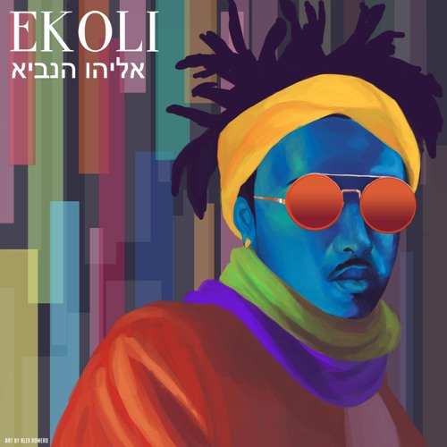 Stream Ëkoli | Listen to Eliyahu Hanavi playlist online for free on ...