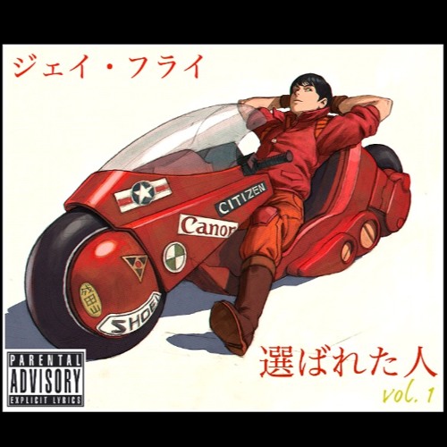 Stream Jay Fly - Beast Mode by itsjayfly | Listen online for free on ...