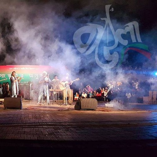 Stream Vob Sagorer Naiya (ভব সাগরের নাইয়া)By বাউলা by Colour Discolour ...