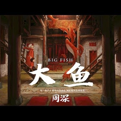 Stream Max Liao 5 | Listen to 古風 playlist online for free on SoundCloud