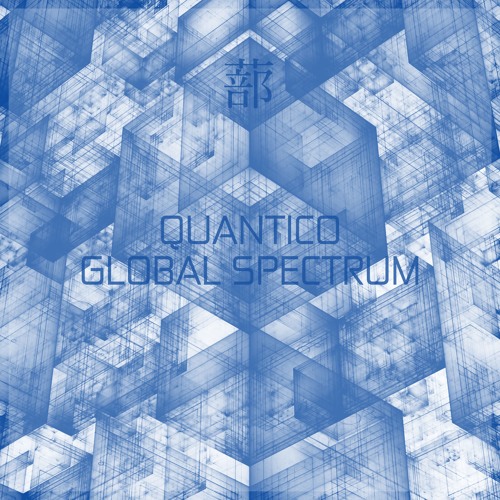 Stream Shitomi - Global Spectrum (Sample) by 蔀 Shitomi | Listen online ...