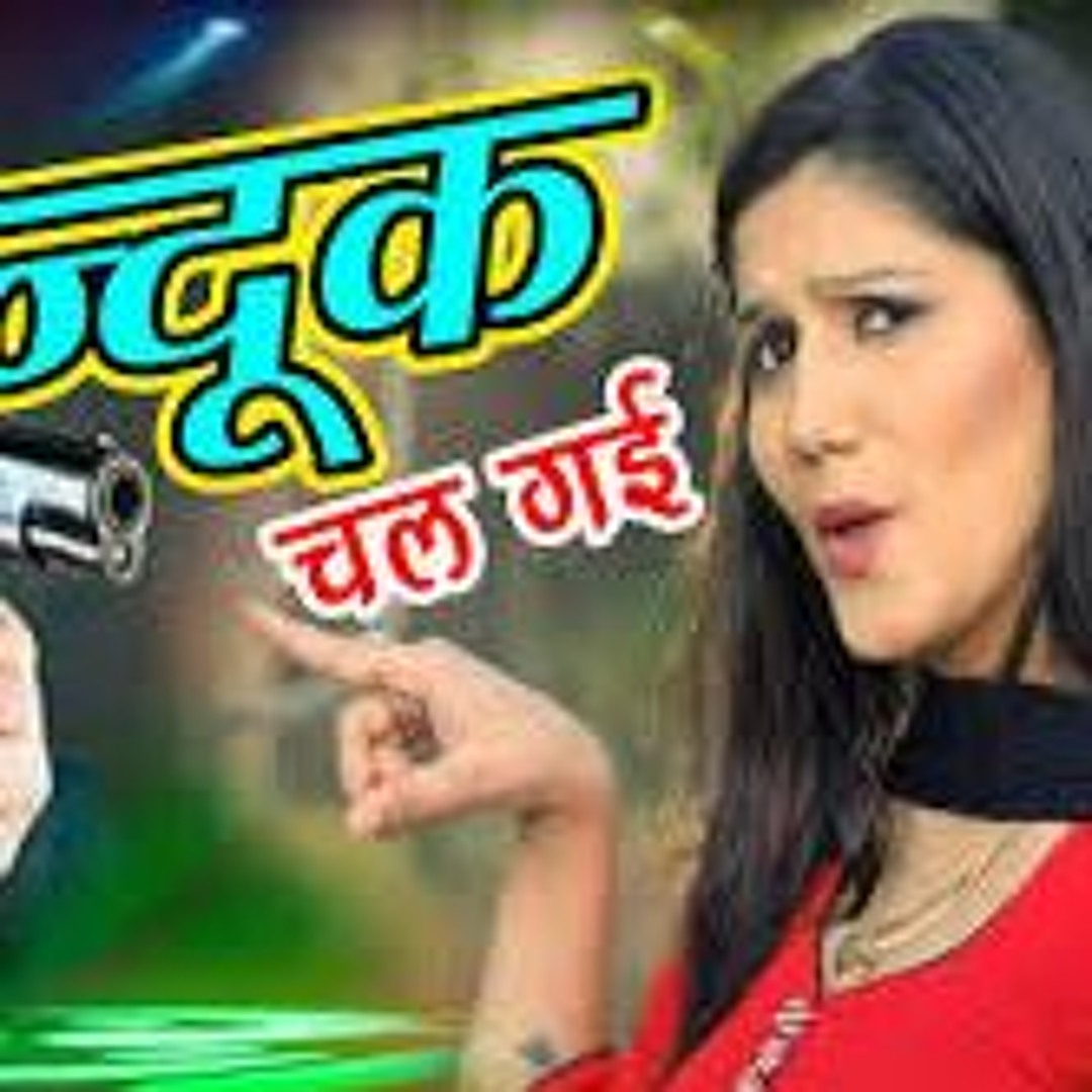 Stream Bandook Chalegi बन्दूक चलेगी Haryanvi Song Super Hit Sapna Song ...
