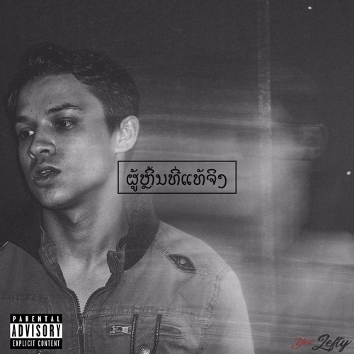 Stream Addicted Prod Kaemp By Blesstheplaya Listen Online For Free On Soundcloud