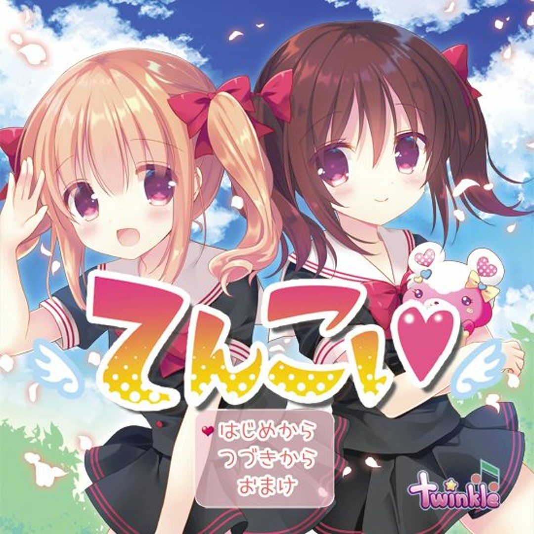 Stream Tenkoi Xfd by twintwinkles | Listen online for free on SoundCloud