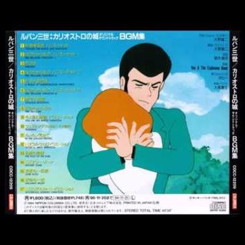 Stream Lupin III - Castle Of Cagliostro BGM OST (1979) by Kacper Wozniak | Listen online for ...