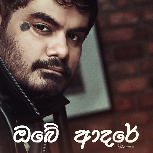 Stream Obe Adare - Gayan Randy perera by Gayan Randy Perera | Listen ...