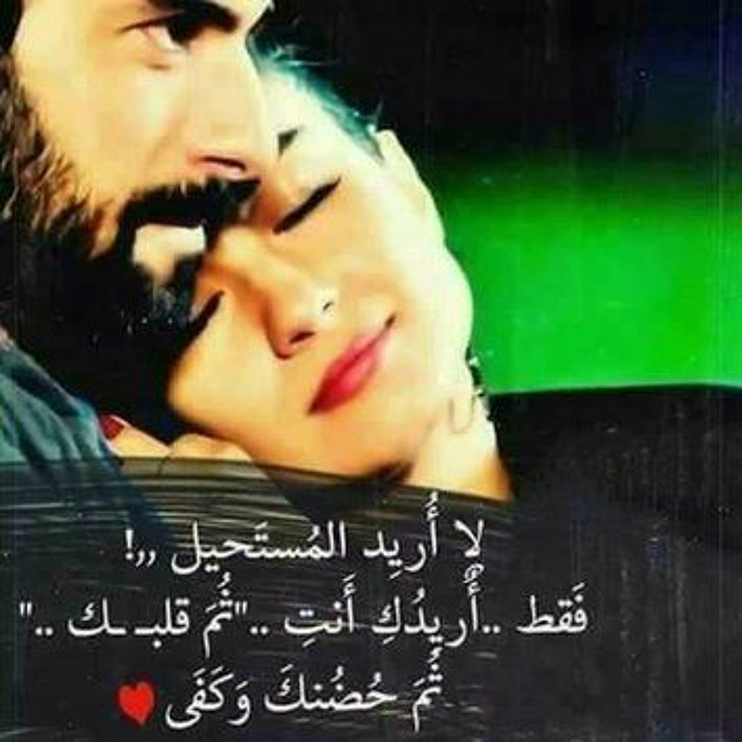 Stream Tarabyon.com Diana Karazon - Al 3omr Mashi by Игра Судьбы ...