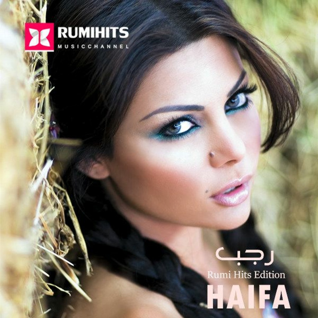 Stream Haifa Weheb - Ragab (Rumi Hits Edition) by Bestvoice | Listen ...