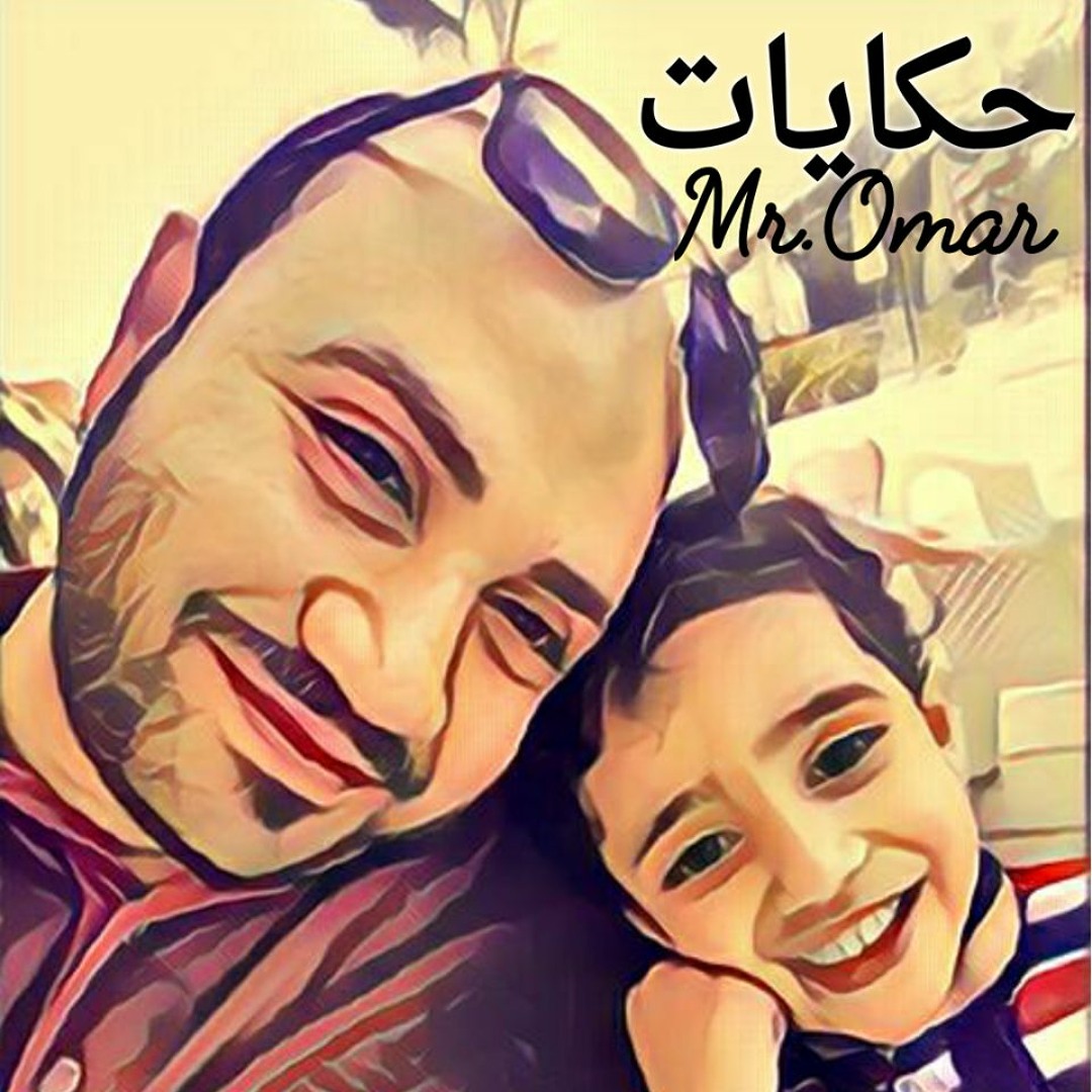 Stream Mr.Omar | Listen to للصغار من 6-9 Mr.Omar حكايات playlist online ...