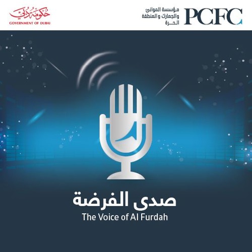 Stream The Voice of Al Furdah 2 by DubaiCustoms | Listen online for ...