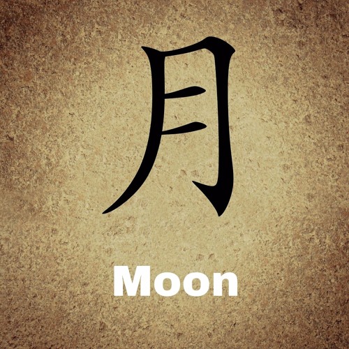 Stream episode The symbolism of Moon in Chinese culture by Hello China ...
