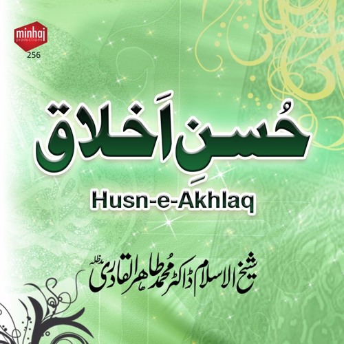 Stream Husn e Akhlaq (حُسنِ اَخلاق) [Speech Shaykh-ul-Islam Dr. Muhammad Tahir-ul-Qadri] by ...
