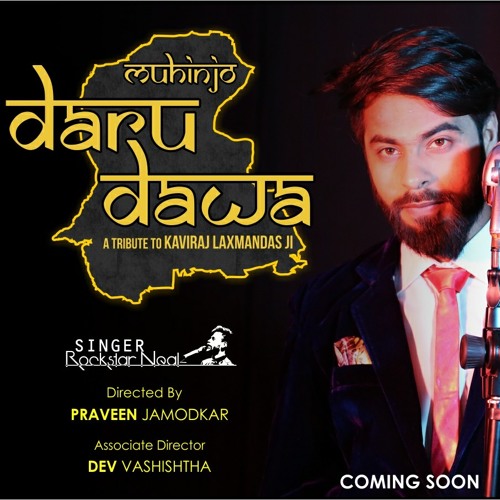 Stream tamoor | Listen to my favrat songs playlist online for free on ...
