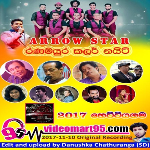 Stream 20 - PUNCHI DAGAKARIYE - videomart95.com - SENANAYAKE ...