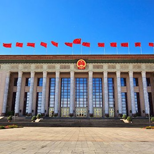 Stream The 19th Party Congress: what will Xi Jinping use his power for ...