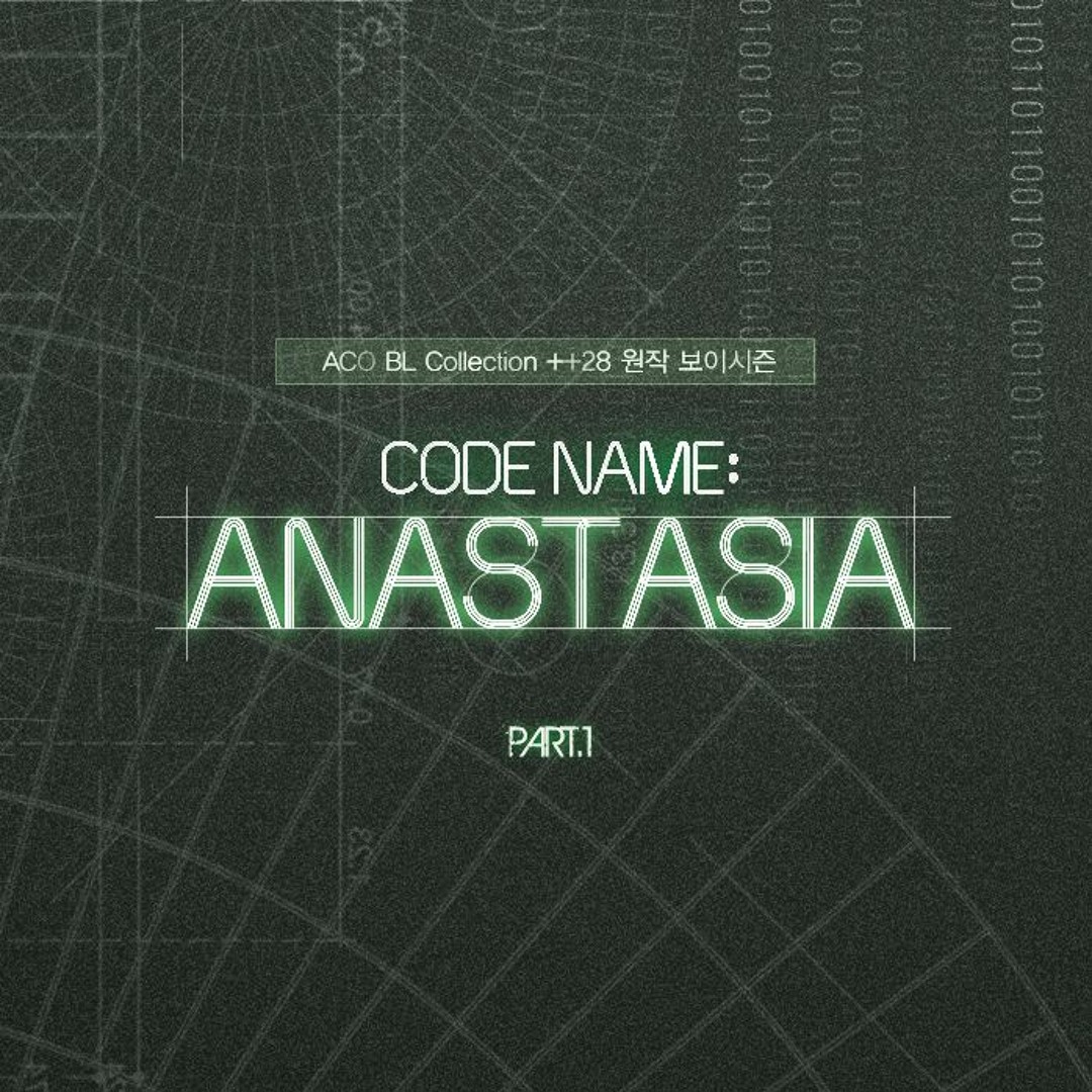 Stream 아나스타샤 CODE ONE Trailer by AUDIOCOMICS | Listen online for free ...