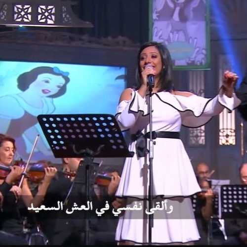 Stream Snow White Medley - Maestro George Kolta Orchestra | ميدلي سنو ...