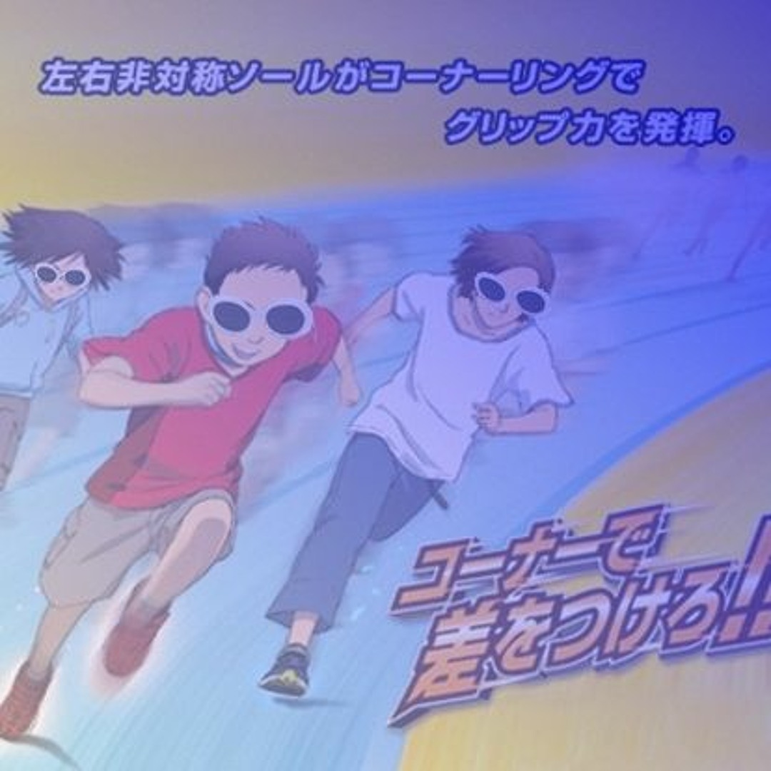 Stream episode コーナーで差をつけろ(prod.Bricc Flair) by CherryBoy Sugar podcast ...